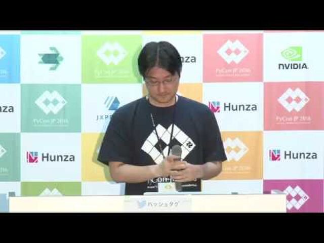 これがなければ今のコードは存在しない!?Pythonを支えるimportの技術 #pyconjp #pyconjp_202 - Togetter [トゥギャッター]