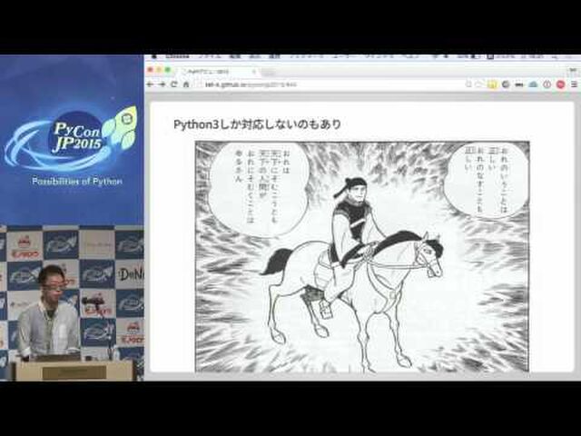 PyPIでPythonパッケージ配布デビュー！ マサカリを投げられないためのトラブルシューティング #PyConJP_C #pyconjp - Togetter [トゥギャッター]