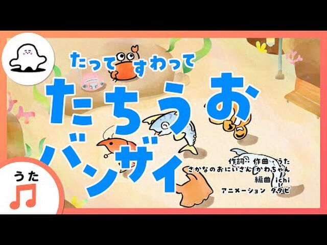 ちびほご2023年4月7日【ラジオ体操】 - posfie