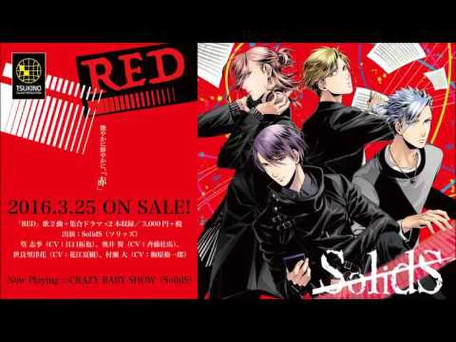 ツキプロ SolidS 公式まとめ 2年目 - posfie