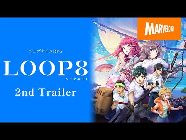 「見てくれ、令和最新のカクカク戦闘」決して高級ではないが「お前こういうの昔好きだったろ」という懐かしさがあるゲーム、LOOP8が味わい深い - Togetter