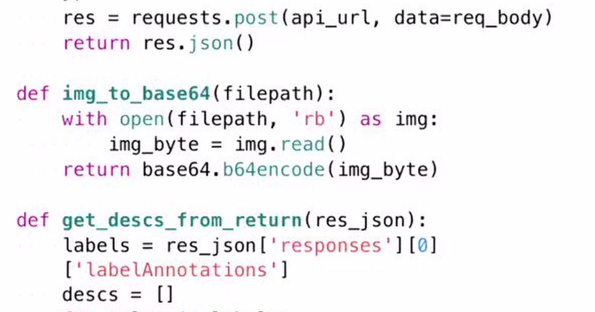 Iphone Pythonista3 で、物体文字認識、音声合成、音声認識、自動翻訳などをやってみた。 Togetter 