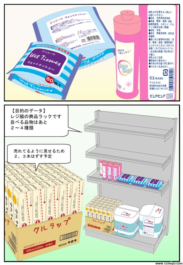 2011年07月上旬#comipo(コミPo!公式ハッシュ)の雑なまとめ - posfie