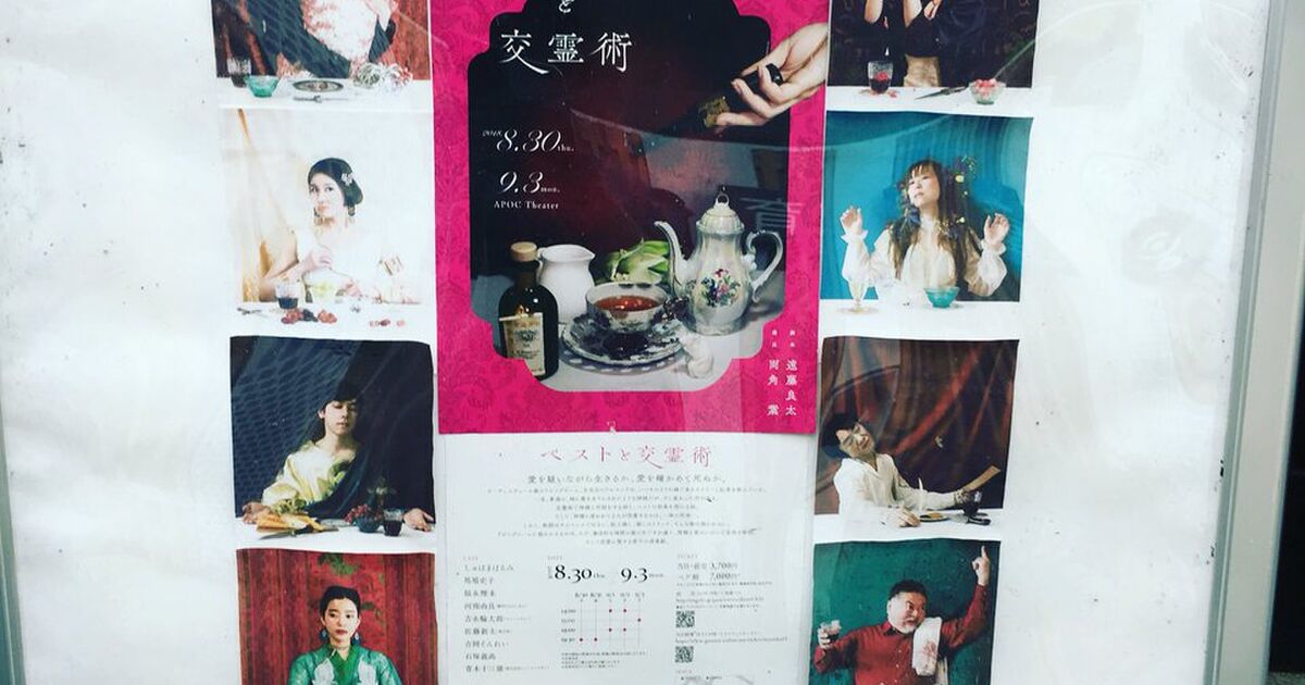 Ne'yanka「ペストと交霊術」ご感想まとめ (2ページ目) - Togetter