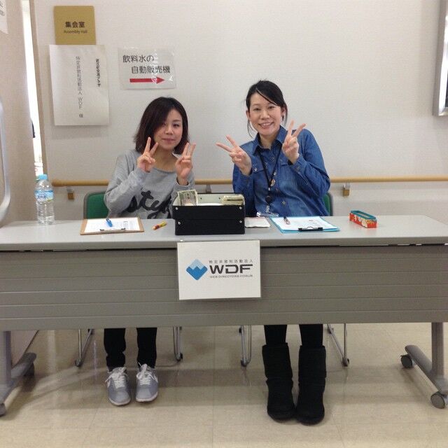 WDF Vol.17 with HTML5 Experts.jp のツイートまとめ - posfie