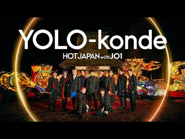 NHK特番：JJJJO1／This_is_JO1 - Togetter [トゥギャッター]