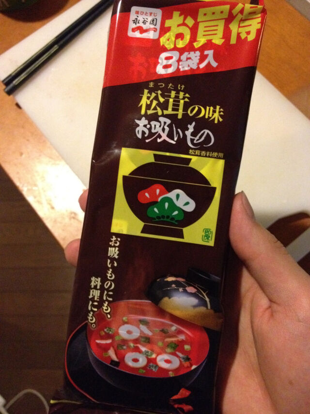 あつぼんレシピ:茶碗蒸し - posfie