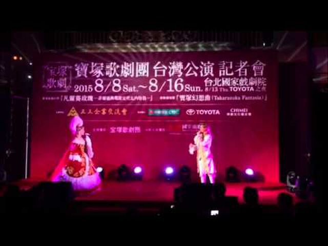 多謝台灣2015宝塚歌劇団花組台湾公演まとめ Togetter トゥギャッター 