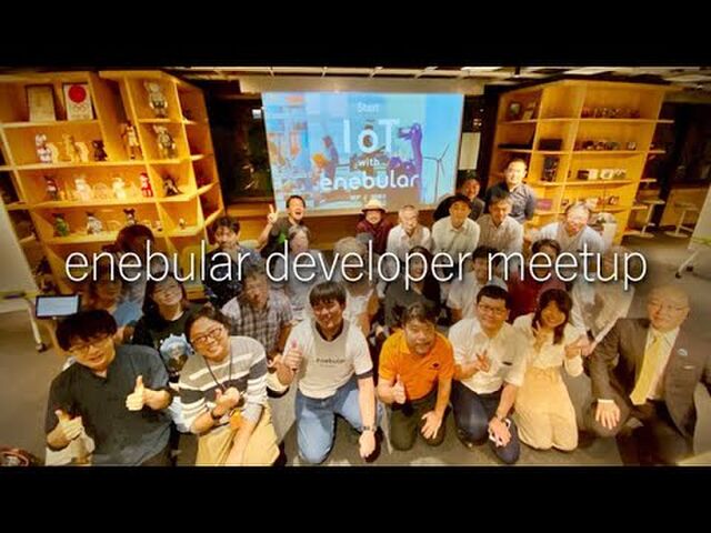 enebular meetup 2022年冬ついーとまとめ！ - posfie