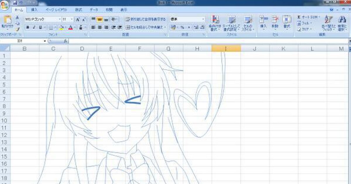 これがExcel!? グラフで描いた絵 - トゥギャッチ