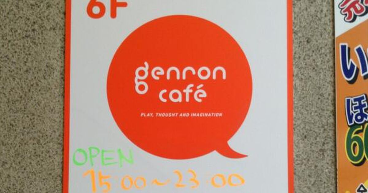 週末研主催《こどもの日コミックLO読書会》まとめ #genLOn (8ページ目) - Togetter